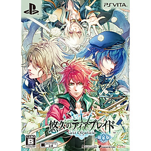 Eternal Tear Blade -Lost Chronicle- Limited Edition Japan Ver.