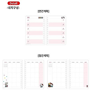 2019 Hello Kitty 365 Daily Planner Scheduler Diary Ver.2 (1PC) : Red / Blue (Blue)