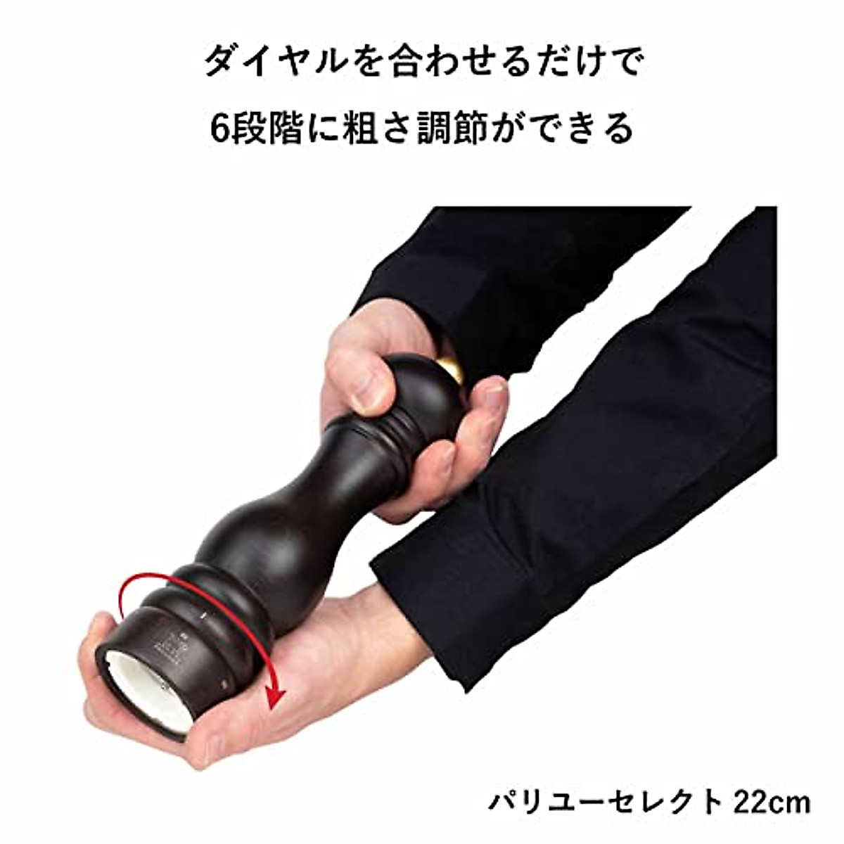 Peugeot 23485 Paris u'Select 9-Inch Pepper Mill, Chocolate, 9 Inch