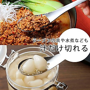 Shimomura Kihan 38533 Tsubasanjo Spoons, Set of 5, Stainless Steel, Perforated Drainer, Pot, Ramen Set, Made in Japan