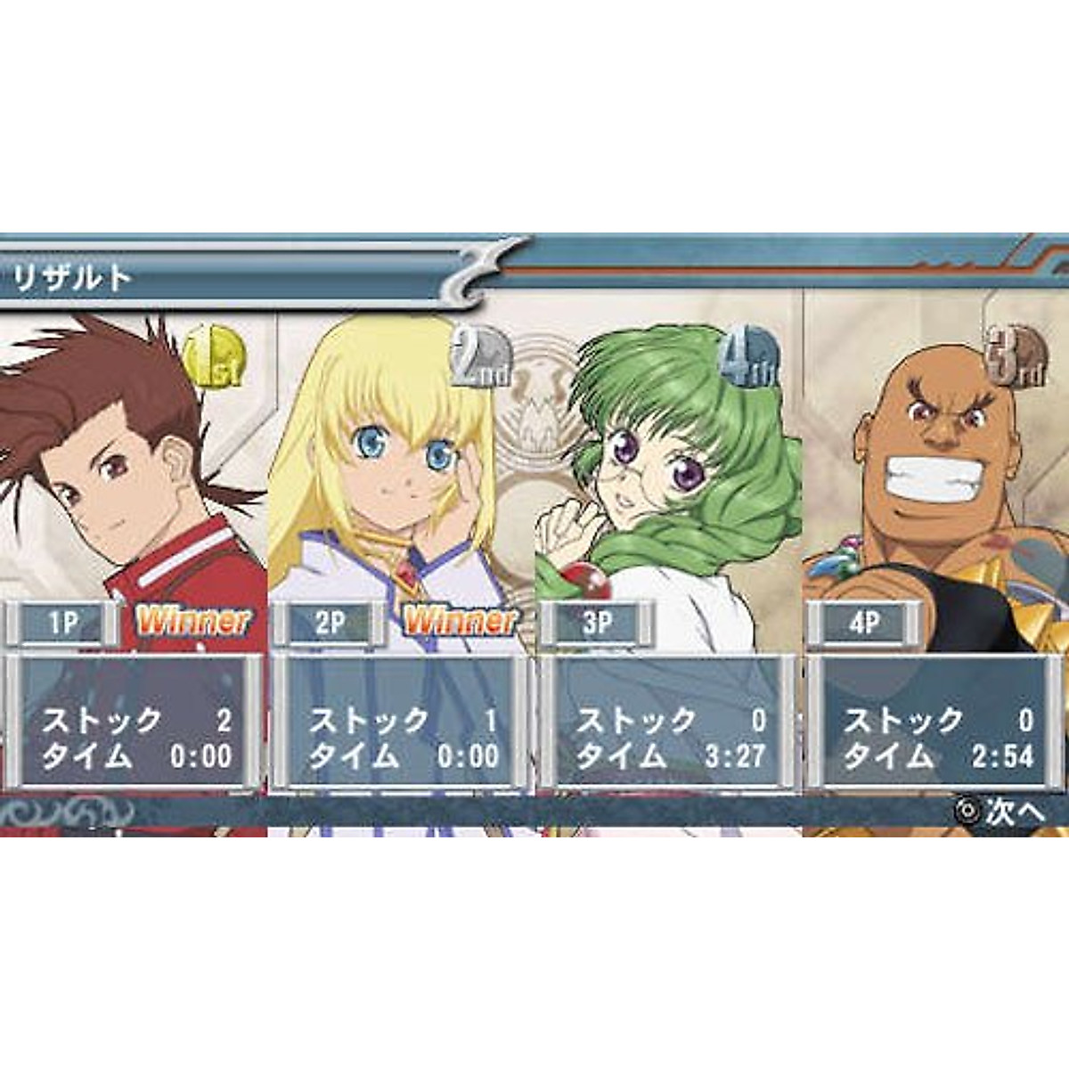 Tales of VS. [Japan Import]