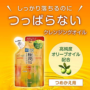 Hadalabo Gokujun Oil Cleansing Refill 180ML