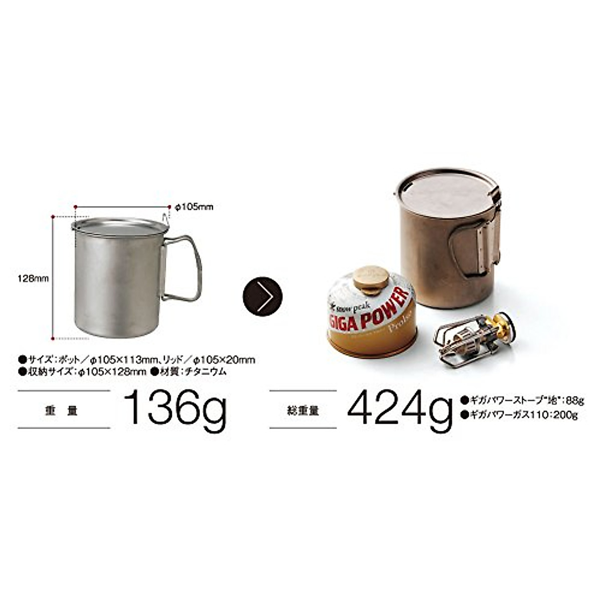 Snow Peak Trek Series Backpacking/Camping Cookware Sets