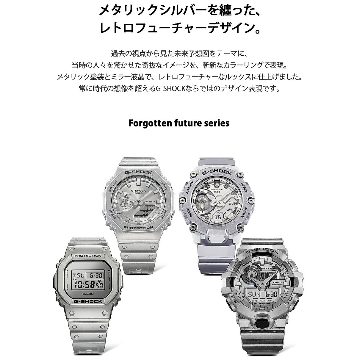 Casio DW-5600FF-8JF [G-Shock Forgotten Future Theme Model] Watch Japan Import May 2023 Model