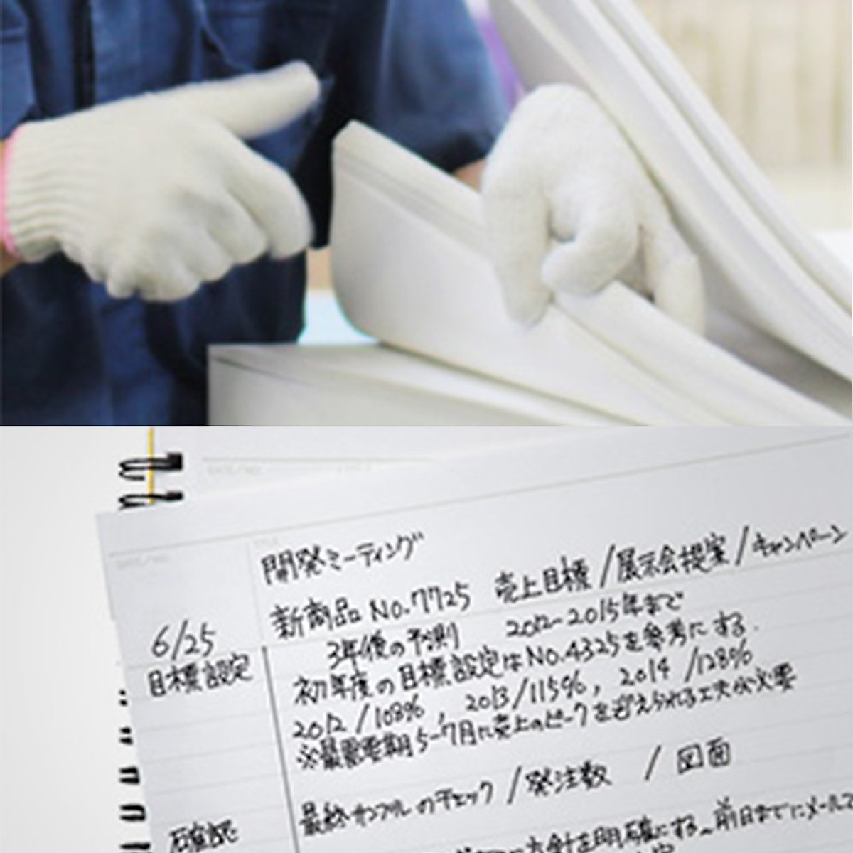 Maruman MNEMOSYNE Notebook 9.92 x 7.05 Inches (B5), 7mm ruled 30-line, 80 Sheets (N194A), Black