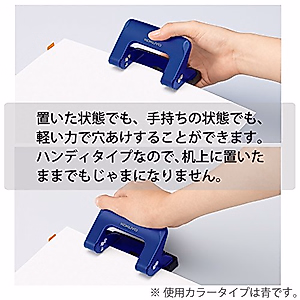 Kokuyo 2-Hole Punch, Rakuake Handy Type, 17 Sheets Capacity, Adjustable Guide Bar, Ergonomic Design, Red, Japan Import (PN-G17R)