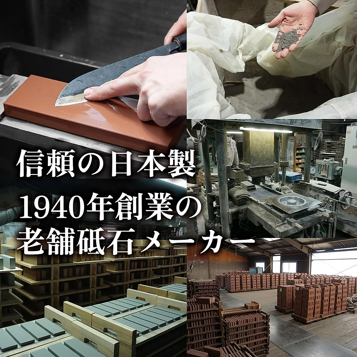 King Gold Finishing Whetstone G-1 Type 210 x 73 x 22 Grit Size: #8000 for Final Super Finish