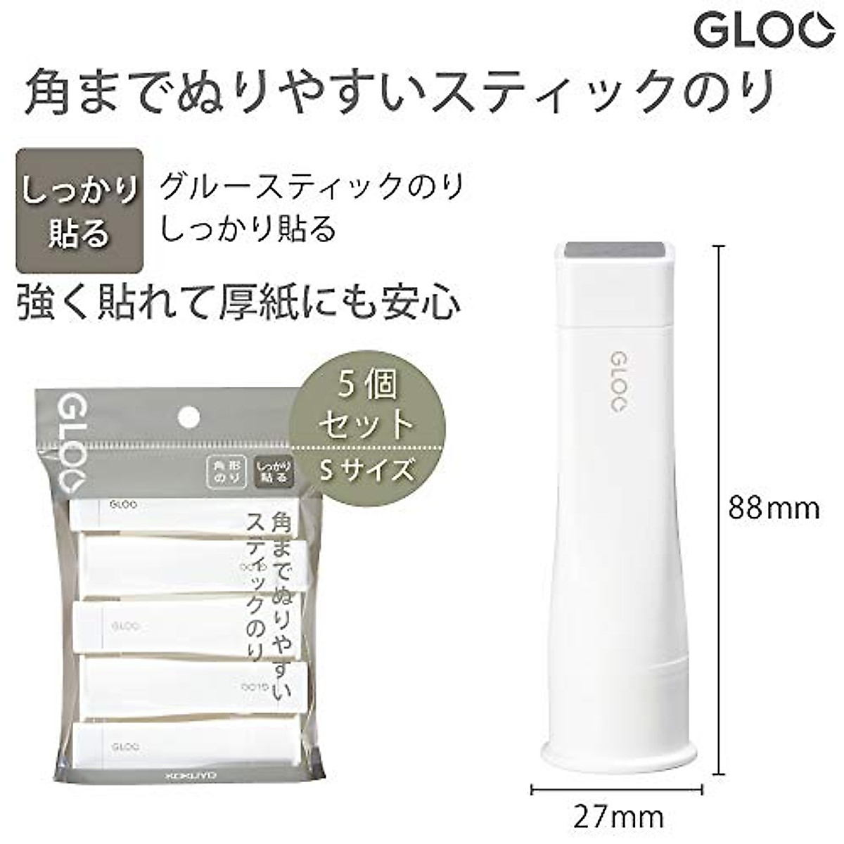 Kokuyo Gloo Square Glue Stick, Firm Stick, Small Size, Pack of 5, Japan Import (TA-G301-5P)