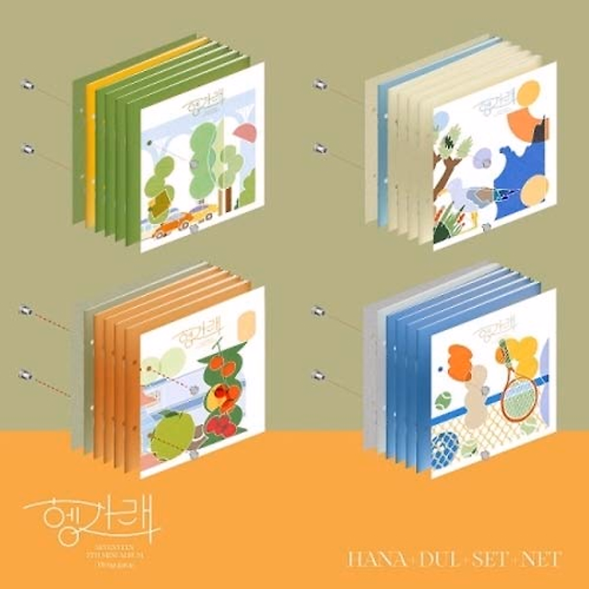Seventeen 'Heng:garae' 7th Mini Album Random Version CD+Book+Sticker+Lyric Paper+2p PhotoCard+1p Bookmark+Tracking Sealed