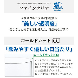 東洋佐々木ガラス Toyo Sasaki Glass P-33103HS-JAN Whiskey Glass, Rock Glass, Silk Line, 10.1 fl oz (310 ml), Set of 6, On the Rock, Shatter-Resistant, Cup, Made in Japan, Dishwasher Safe
