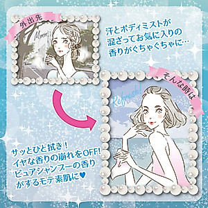 FIANCEE FRAGRANCE BODY SHEET PURE SHAMPOO 20 sheets