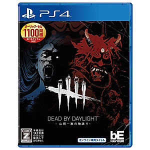 Dead by Daylight -山岡一族の物語り- 公式日本版 【CEROレーティング「Z」】