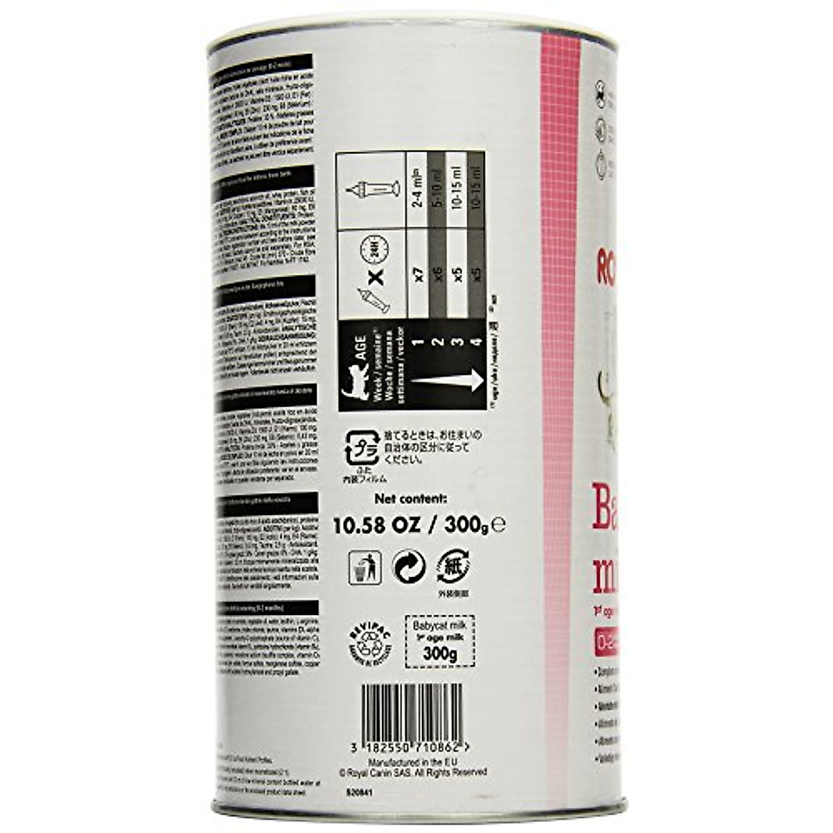 Royal Canin Baby Cat Milk 300 G