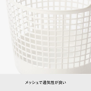 like-it LBB-17C Biomass Plastic Laundry Storage Basket with Handle, Slim Basket, Big, White,