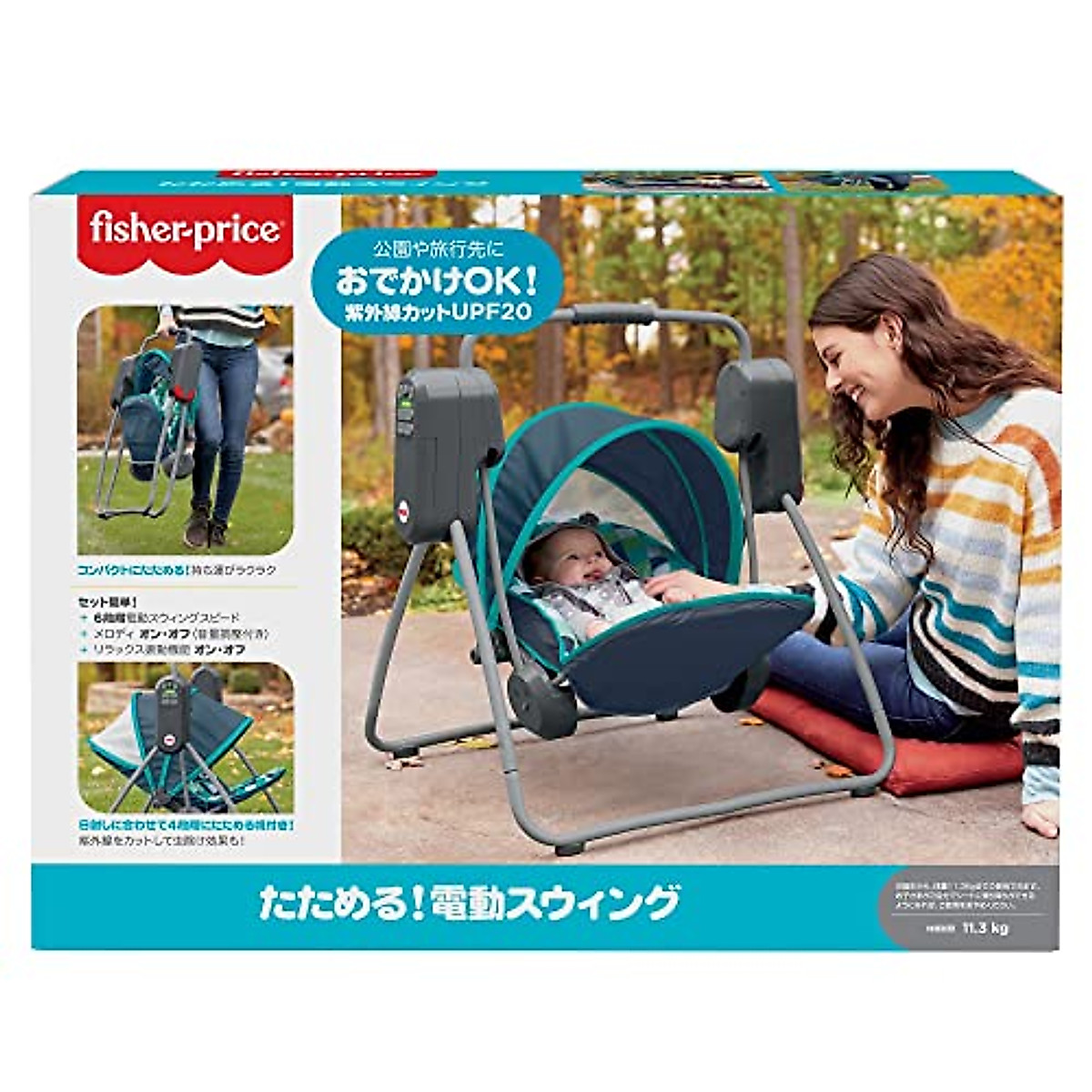 Fisher-Price On-the-Go Swing – Pixel Forest, baby seat with canopy that easily folds for travel