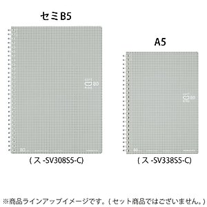 Kokuyo Spiral Graph Notebook, 8.3'' x 5.8'' Business Journal A5 Soft Ring Notebooks with 5mm Grid Ruled, 80 Perforated Sheets, Sliver 1 Subject Notebook, Note Take for Work. Japan Import(SU-SV338S5-C)