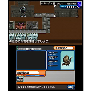 Azito 3D [Japan Import]