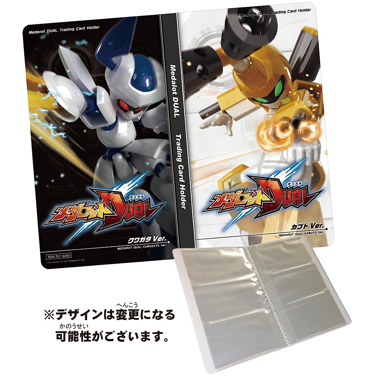 MEDAROT DUAL KUWAGATA Ver [Japan Import]