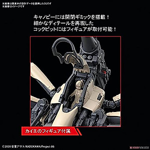Bandai Hobby - 86 Juggernaut (General Purpose Type), Bandai SpiritsHobby HG