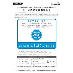 Pokemon Black and White DS Game - Pokemon White Version 2 (Japan Import)(Does not work on USA 3DS/DSI/X)