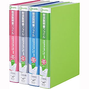 King Jim A4S 2633 User Manual File Light Gray