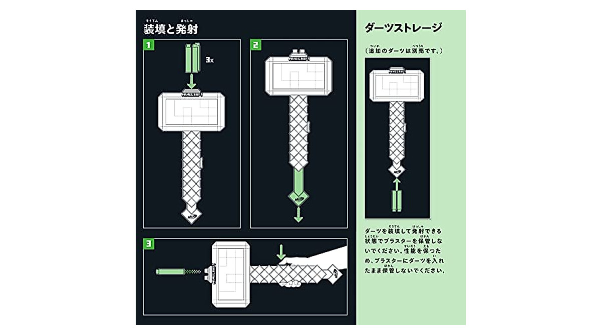 NERF Minecraft Stormlander Hammer - Dart-Blasting Action