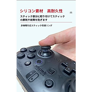 Stick Protective Ring, Anti-Shaving, White Powder Protection, Silicone Ring, Protective Ring for Sticks, Compatible with Various Controllers (3 Colors, Set of 12)