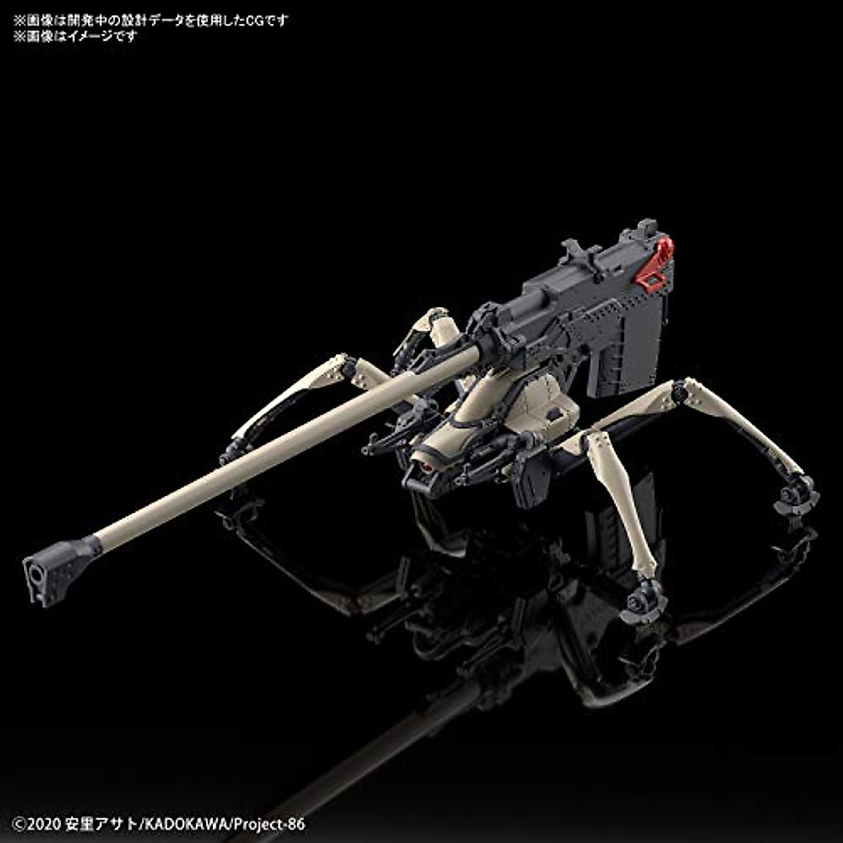 Bandai Hobby - 86 Juggernaut (Long Range Cannon Type), Bandai SpiritsHobby HG 1/48