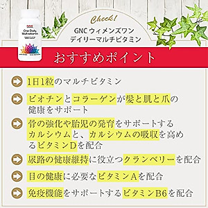 GNC Women's One Daily Multivitamin | Supports Immune and Brain Function Plus Hair, Skin and Nail Health | Antioxidant Blend with Collagen | Daily Supplement | 60 Caplets