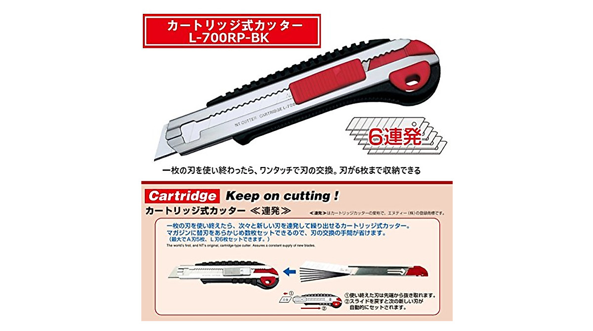 NT Cutter Heavy Duty Multi-Blade Knife - Durable & Versatile