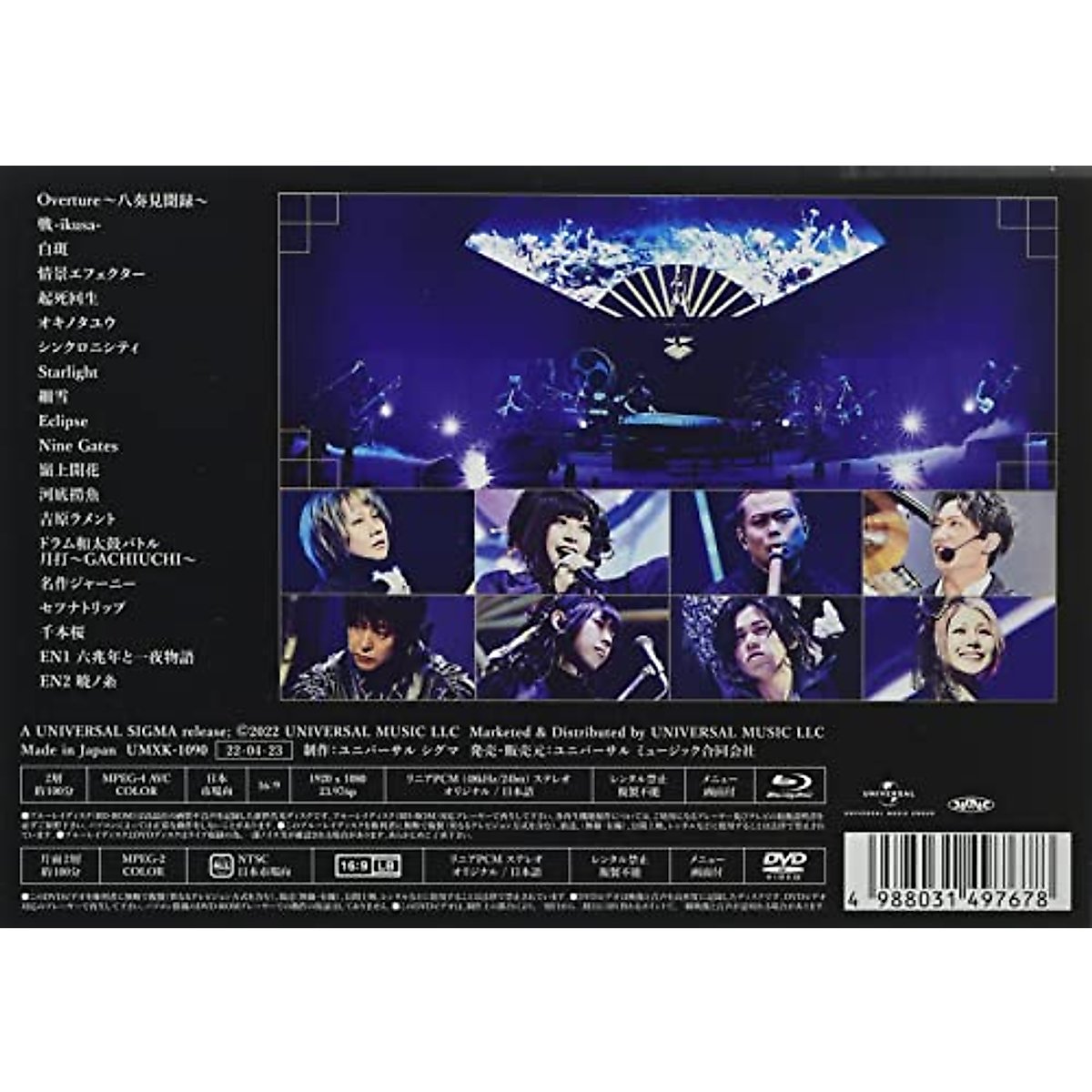 大新年会2022 日本武道館~八奏見聞録~ (通常盤)(DVD付)[Blu-Ray]