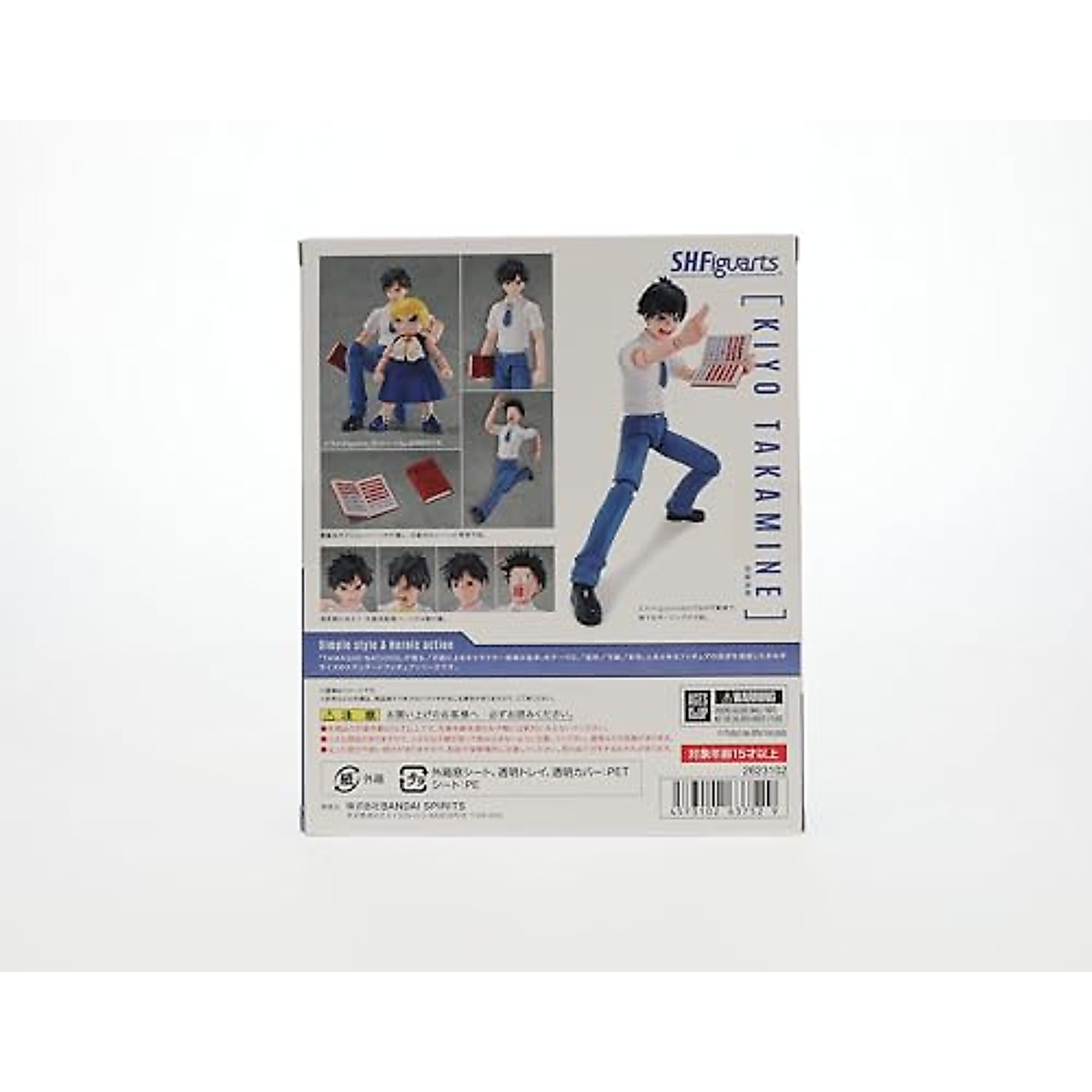 TAMASHII NATIONS - Konjiki no Zatch Bell - Kiyomaro Takamine, Bandai Spirits S.H.Figuarts Action Figure