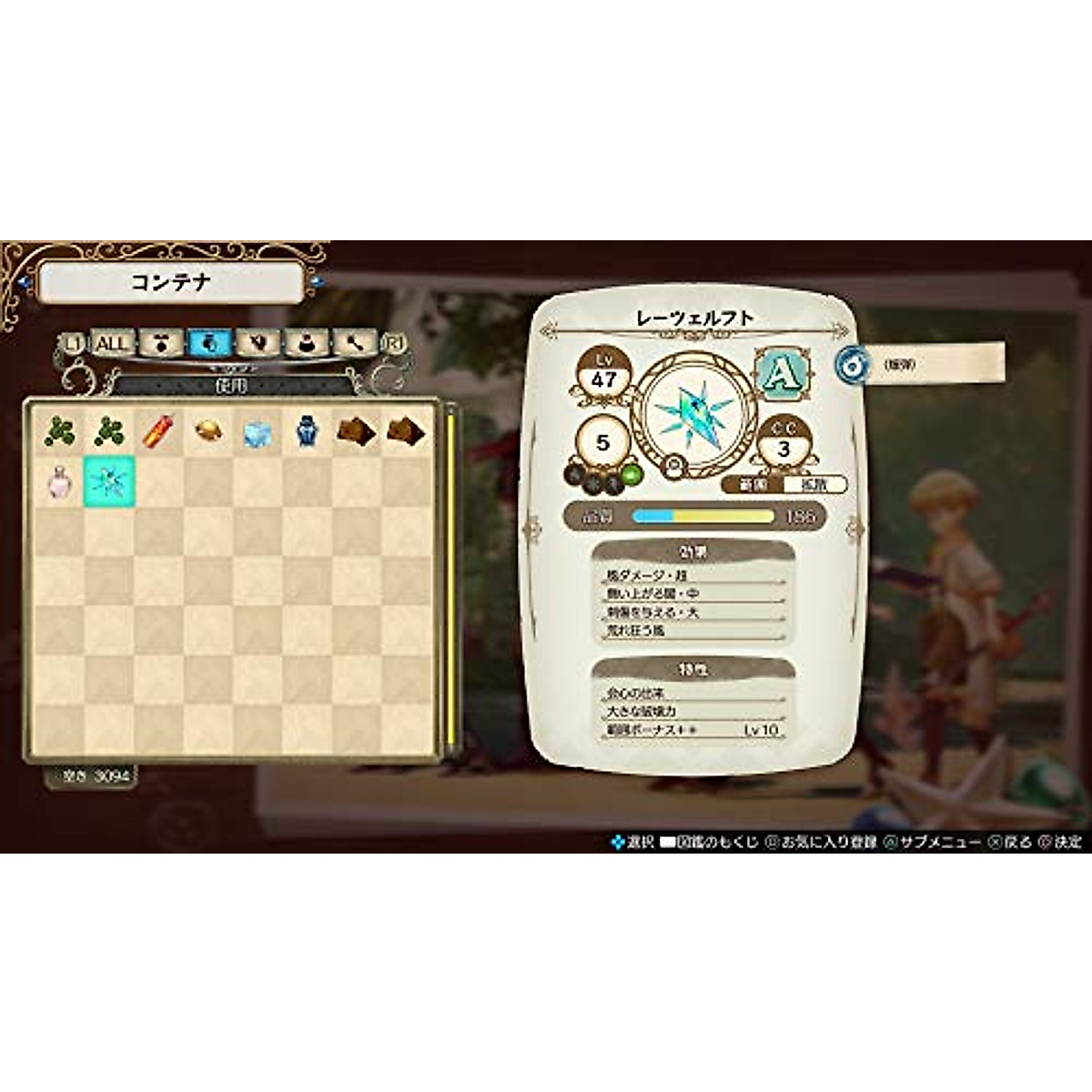 Atelier Ryza: Ever Darkness & The Secret Hideout - Nintendo Switch