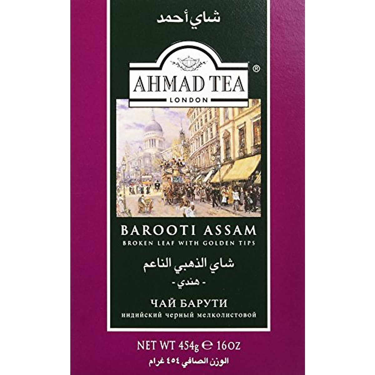 Ahmad Tea Black Tea, Barooti Assam Loose leaf, 454g - Caffeinated & Sugar-Free