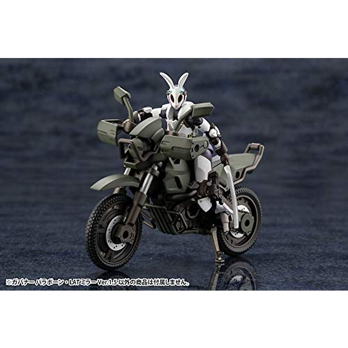 Kotobukiya Hexa Gear Block: Governor para-Pawn LAT Mirror 1.5 1:24 Scale Plastic Model Kit