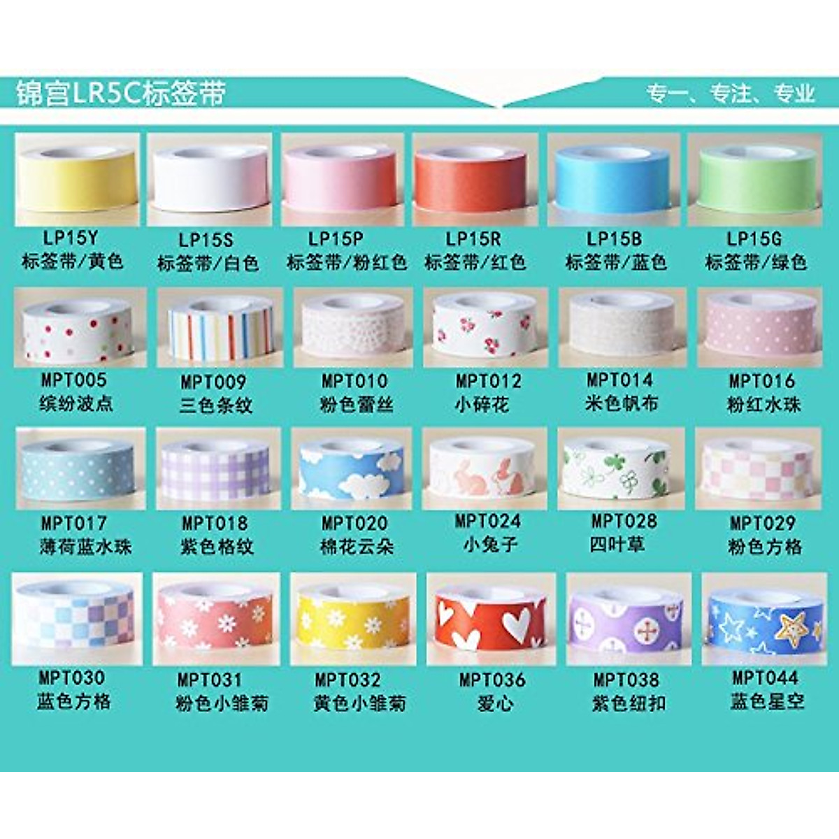 King Jim Tepra LP15B Lite Tape, Blue