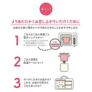 Thermos DBQ-255B LP Insulated Lunch Box, Approx. 0.6 Cups, Miffy Light Pink