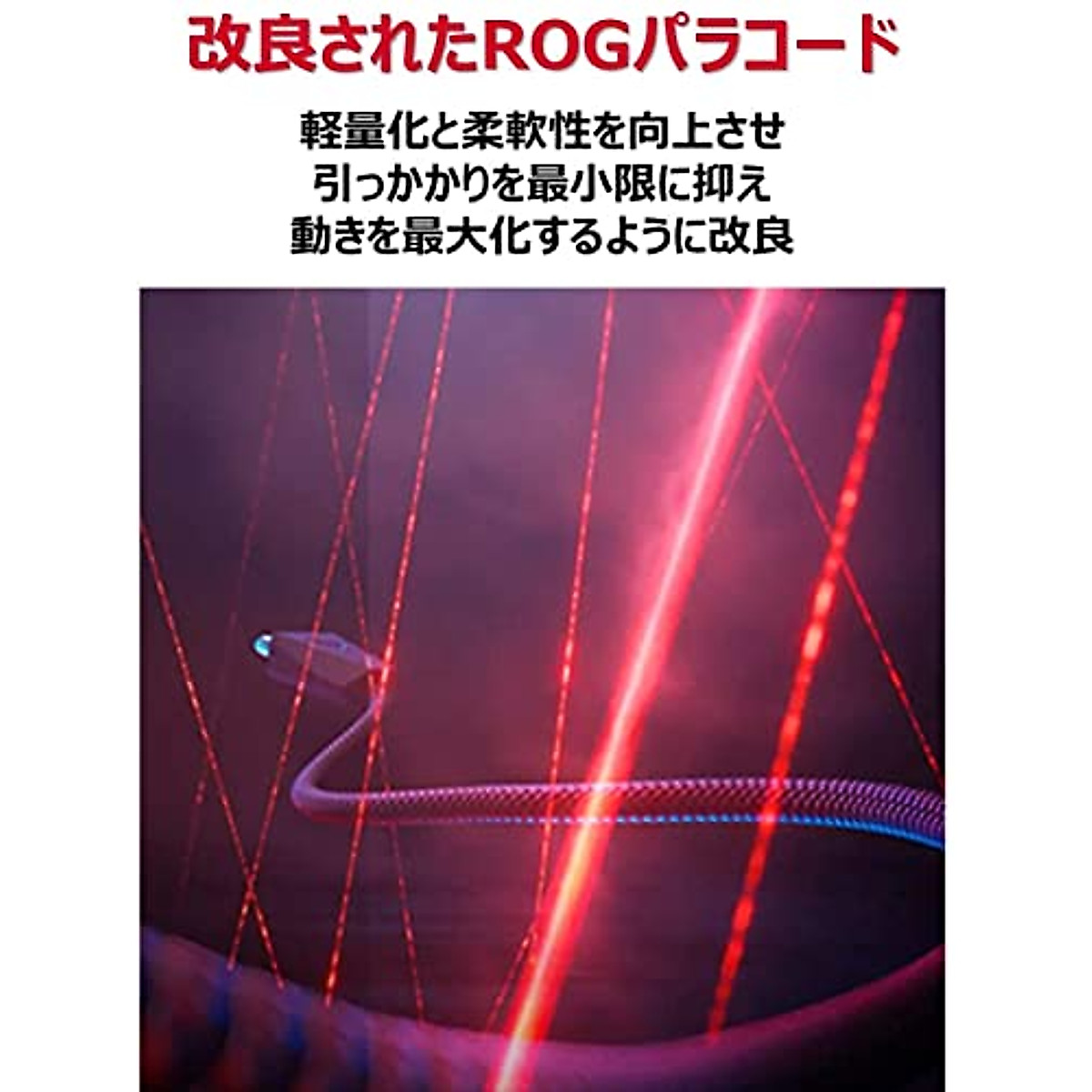 ASUS ROG Keris Wireless Lightweight Gaming Mouse (ROG 16,000 DPI sensor, push-fit switch sockets, swappable side buttons, ROG Omni Mouse feet, ROG Paracord and Aura Sync RGB lighting)