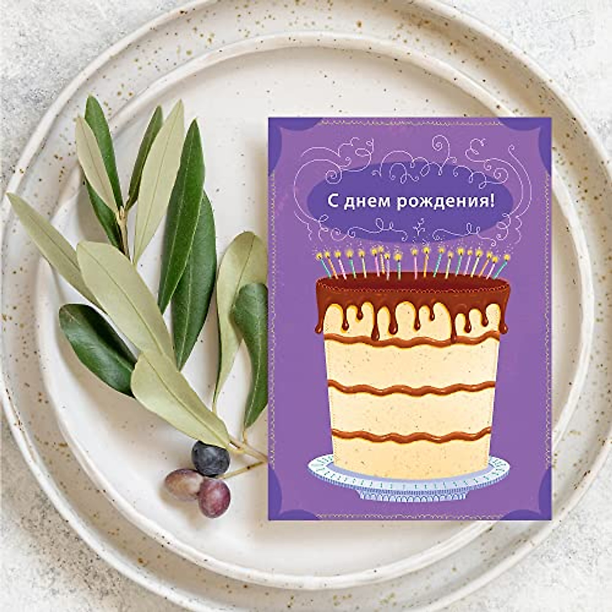 Designer Greetings Russian Language Happy Birthday Cards, Glitter-Accented Cake and Candles Design (Pack of 6 Cards with Purple Envelopes/Пакет из 6 карт с)