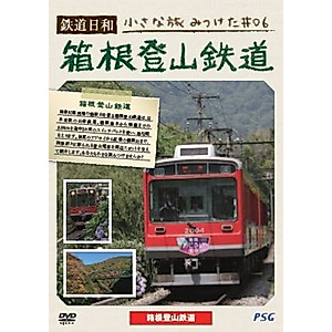 Railroad - Tetsudo Biyori Chisana Tabi Mitsuketa Vol.6 Hakone Tozan Tetsudo [Japan DVD] PSTD-6