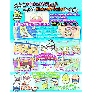 Sumikko Gurashi Sumi Pack He Yokoso NINTENDO SWITCH JAPANESE IMPORT REGION FREE