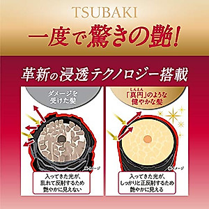 Shiseido Tsubaki Premium Repair Shampoo 490ml