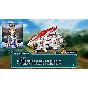 Nintendo Switch Zoids Wild: Infinity Blast (does not come with perks) [Japan Import]