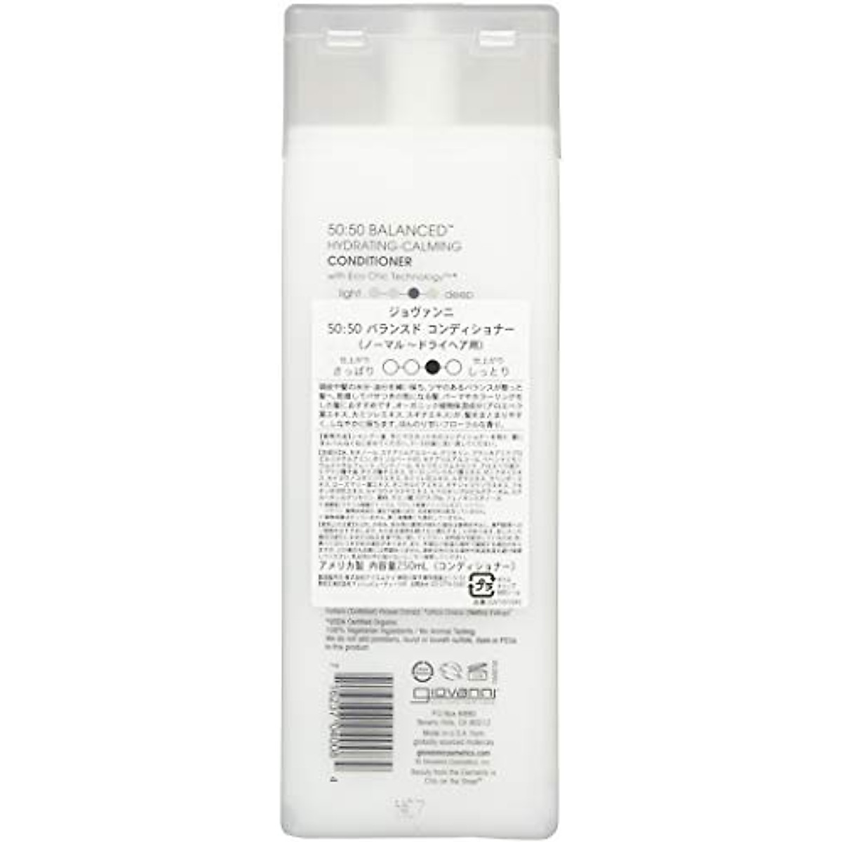 Giovanni - Remoisturizer, 50 / 50 Balanced 8.5 Oz