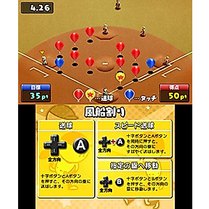 プロ野球 ファミスタ クライマックス - 3DS