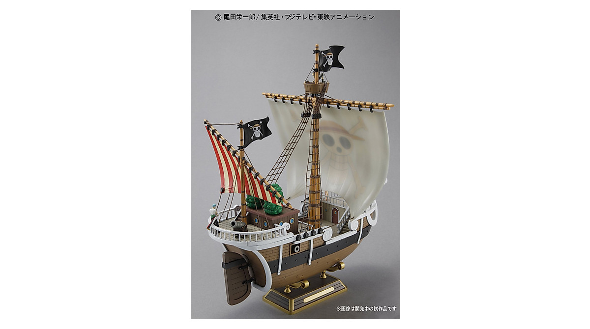 Bandai Hobby Going Merry Model Kit - Easy Snap Assembly for One Piece Fans