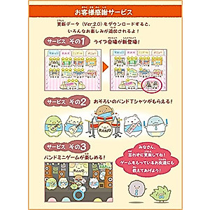 Corner Gurashi start shop