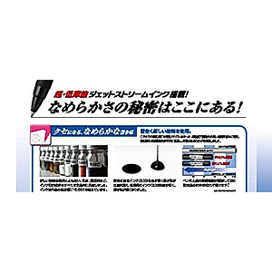 三菱鉛筆 Mitsubishi Pencil SXN15007.24 Jetstream Oil-Based Ballpoint Pen, 0.03 inches (0.7 mm), Black, 10 Pieces