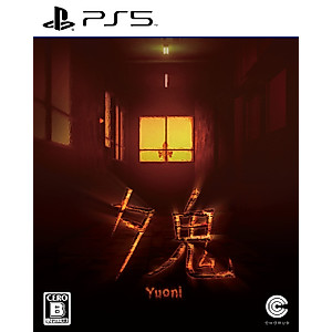 PlayStation 5 Edition Yuoni (Yuoni)