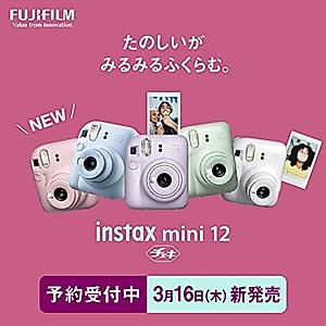 Fujifilm Instax Mini 12 Instant Film Camera, Pastel Blue